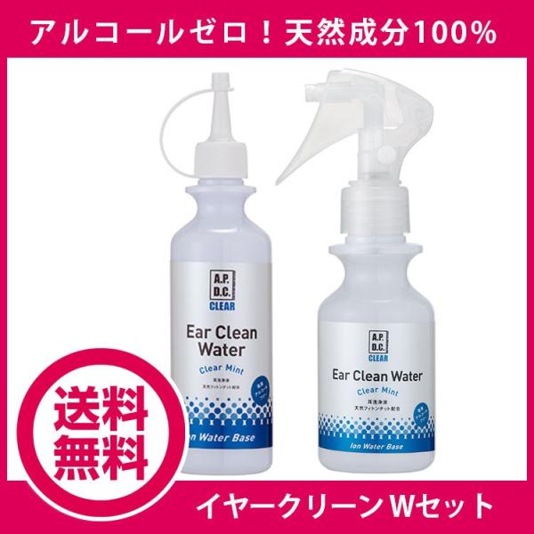 名称A.P.D.C. クリア イヤークリーンウォーター250ml(耳の中用)&amp;イヤークリーンウォーター100ml(耳の外用)商品詳細 各商品ページでご確認下さい原産国 日本発売元 株式会社　たかくら新産業商品特長 ペットの耳の汚れや...