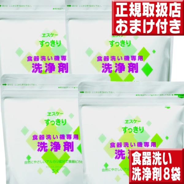 送料無料お買い得８袋セット　合成界面活性剤を使用していないから安心　人に優しく環境にも優しい！　泡がたたない洗浄剤名称 すっきり食器洗い機専用洗浄剤 500g  内容量 ５００ｇ ×８袋使用成分 過炭酸ナトリウム（漂白剤）、炭酸ナトリウム（...