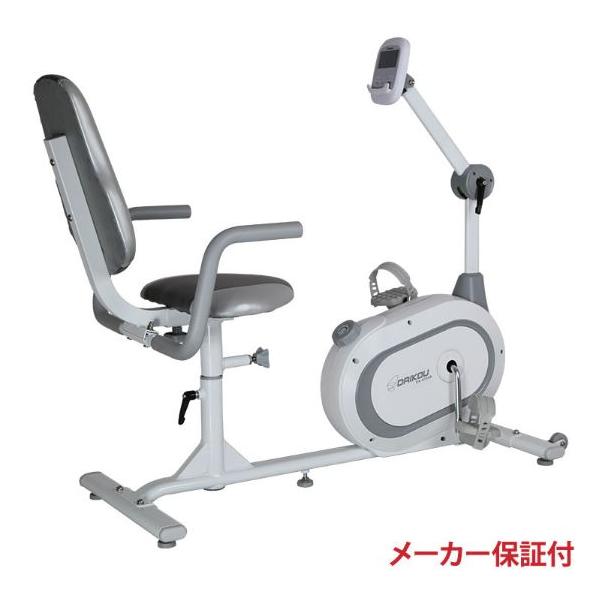 ※メーカーからの直送の為代引き決済は不可※沖縄・離島は別途送料が掛かりますシート回転タイプのリカンベントバイク。ご要望にお応えした乗り降りしやすい作りになってます。●ご要望の多かった回転シートを実現：運動をする方向を基準に左右に90°・計1...