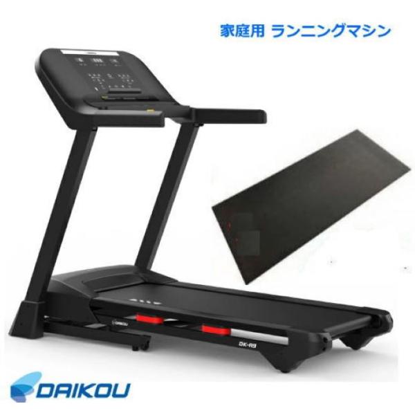 ※メーカーからの直送の為代引き決済は不可※沖縄・離島は別途送料が掛かります本体：幅85×奥行170×高173cm　65kg折りたたみサイズ：幅85×奥行116×高173cm電動傾斜：約0％〜15％連続使用：120分電源：100V ACアダプ...