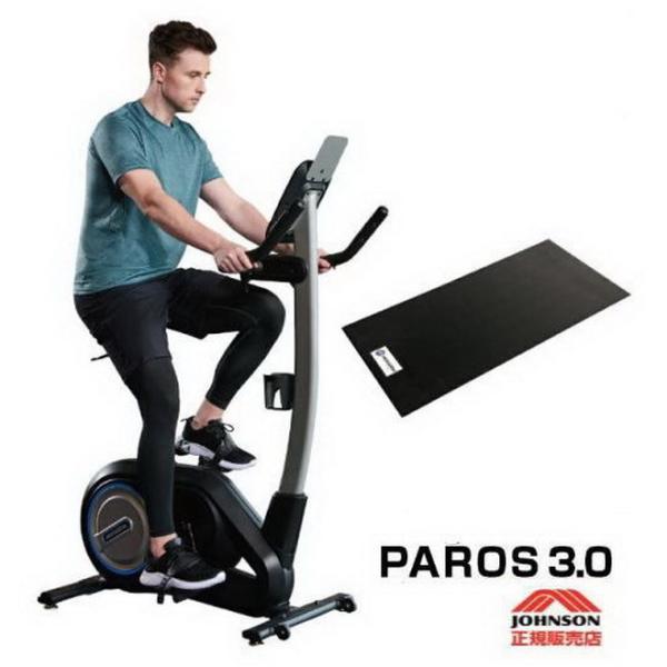 ※メーカーからの直送の為代引き決済は不可※沖縄・離島は別途送料が掛かります・負荷レベル　1〜20・負荷システム　ECBマグネットブレーキ・フライホイール　7kg・ディスプレイ　読みやすい　ブルーバックライトLCD・ハンドルバー　3段階に調節...