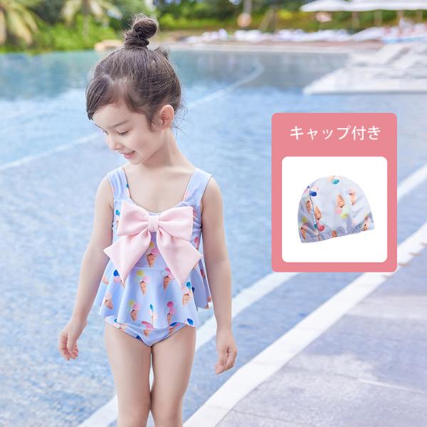 【送料】：送料無料！*沖縄：送料1,800円【商品内容】：ワンピース/キャップ２点セット【材質】：ボリエステルなど【注意事項】●お品物の色合いは、写真撮影 パソコン画面表示等の環境の違いにより、若干異なる場合がございますので予めご了承下さい...