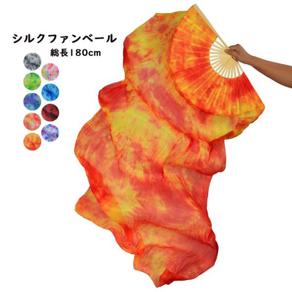 【送料】：送料無料！*沖縄：送料1,800円【商品内容】：シルクファンベール【材質】：シルク100%、竹【サイズ】：総長180cm【注意事項】●お品物の色合いは、写真撮影 パソコン画面表示等の環境の違いにより、若干異なる場合がございますので...