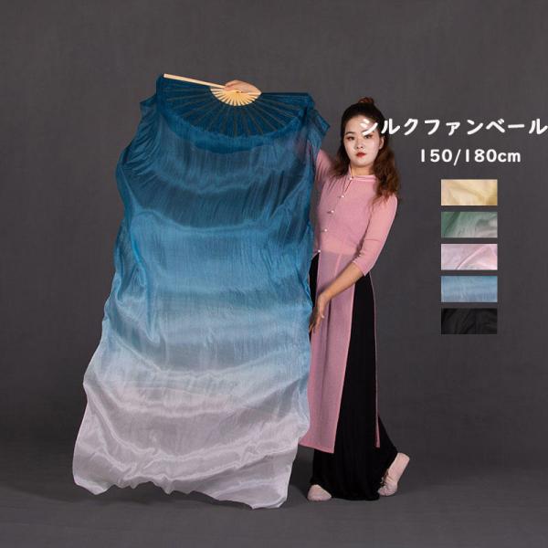 【送料】：送料無料！*沖縄：送料1,800円【商品内容】：シルクファンベール【材質】：シルク100%、竹【サイズ】：総長150cm/180cm【注意事項】●お品物の色合いは、写真撮影 パソコン画面表示等の環境の違いにより、若干異なる場合がご...