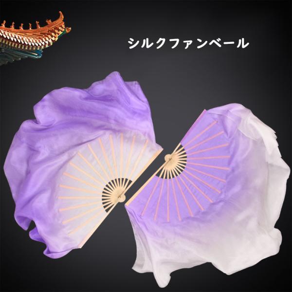 【送料】：送料無料！*沖縄：送料1,800円【商品内容】：シルクファンベール【材質】：シルク100%、竹【注意事項】●お品物の色合いは、写真撮影 パソコン画面表示等の環境の違いにより、若干異なる場合がございますので予めご了承下さい。●発送上...