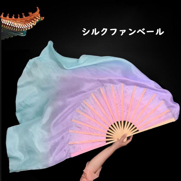 【送料】：送料無料！*沖縄：送料1,800円【商品内容】：シルクファンベール【材質】：シルク100%、竹【注意事項】●お品物の色合いは、写真撮影 パソコン画面表示等の環境の違いにより、若干異なる場合がございますので予めご了承下さい。●発送上...