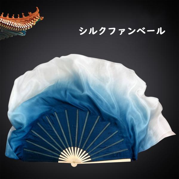 【送料】：送料無料！*沖縄：送料1,800円【商品内容】：シルクファンベール【材質】：シルク100%、竹【注意事項】●お品物の色合いは、写真撮影 パソコン画面表示等の環境の違いにより、若干異なる場合がございますので予めご了承下さい。●発送上...