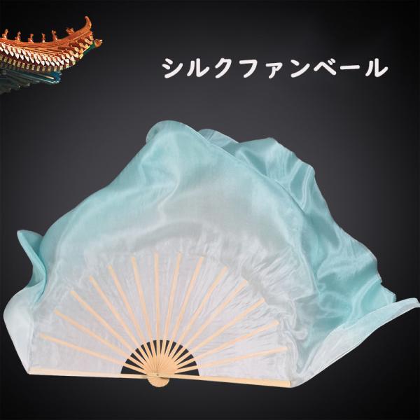 【送料】：送料無料！*沖縄：送料1,800円【商品内容】：シルクファンベール【材質】：シルク100%、竹【注意事項】●お品物の色合いは、写真撮影 パソコン画面表示等の環境の違いにより、若干異なる場合がございますので予めご了承下さい。●発送上...