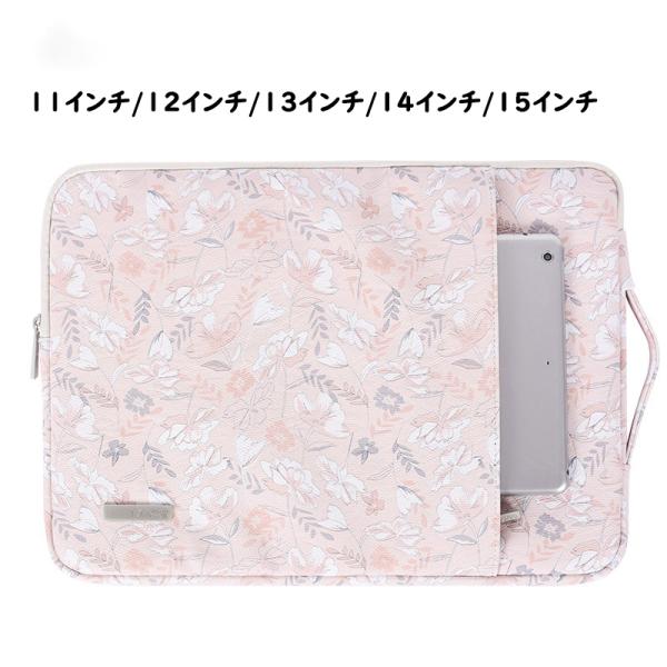 【送料】：送料無料！*沖縄：送料1,800円【商品内容】：パソコンケース 1個【材質】：ボリエステルなど【サイズ】：11インチ-31*21.5cm12インチ-33*23cm13インチ-35.5*25cm14インチ-37*26cm15インチ-...