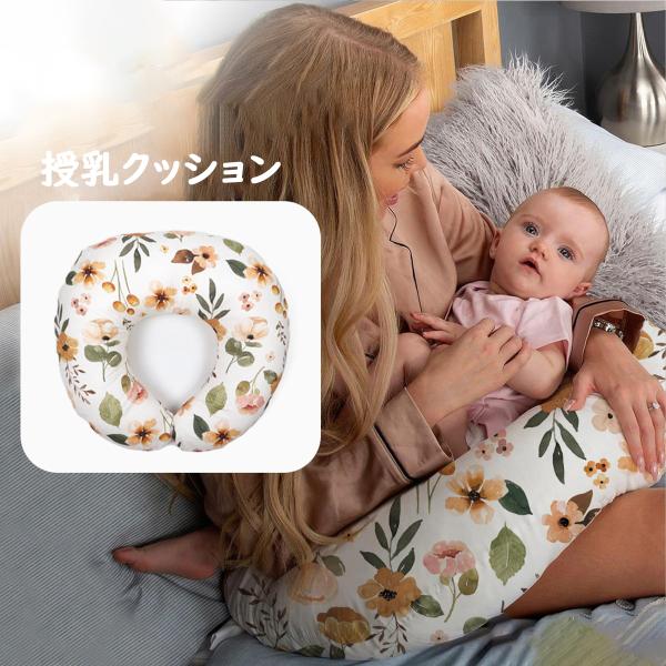 【送料】：送料無料！*沖縄：送料1,500円【商品内容】：授乳クッション【材質】：カバー：綿 本体：（詰め物）ポリエステル【サイズ】：50*50CM【生産国】：中国【注意事項】●お品物の色合いは、写真撮影 パソコン画面表示等の環境の違いによ...