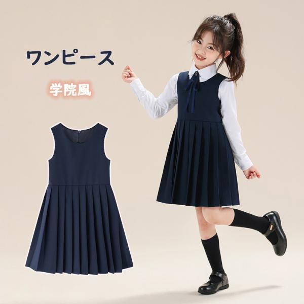 【送料】：送料無料！*沖縄：送料1,800円【商品内容】：ワンピースのみ【材質】：ポリエステル【サイズ】：110cm:対応身長105-115cm　体重14.5-16.5kg120cm:対応身長115-125cm　体重16.5-21kg130...