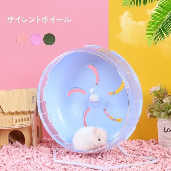 【送料】：送料無料！*沖縄：送料1,500円【商品内容】： サイレントホイール【材質】：プラスチック【サイズ】：フリーサイズ 14cm【注意事項】●お品物の色合いは、写真撮影 パソコン画面表示等の環境の違いにより、若干異なる場合がございます...