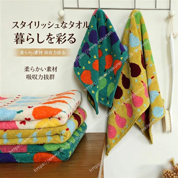 【送料】：送料無料！*沖縄：送料1,800円【商品内容】：タオル【材質】：綿【サイズ】：34*75cm/70*140cm【生産国】：中国【注意事項】●お品物の色合いは、写真撮影 パソコン画面表示等の環境の違いにより、若干異なる場合がございま...
