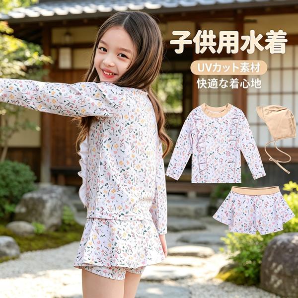 【送料】：送料無料！*沖縄：送料1,800円【商品内容】：水着3点セット【材質】：ボリエステルなど【サイズ】：4:対応身長85-95cm 体重11-14kg6:対応身長95-105cm 体重13-16kg8:対応身長105-115cm 体重...