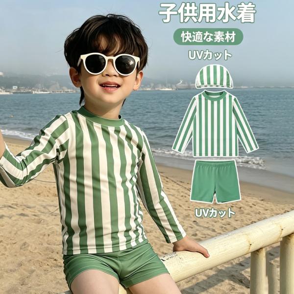 【送料】：送料無料！*沖縄：送料1,800円【商品内容】：水着3点セット【材質】：ボリエステルなど【サイズ】：90cm:対応身長75-89cm 体重5-9.5kg100cm:対応身長90-99cm　体重10-15.5kg110cm:対応身長...