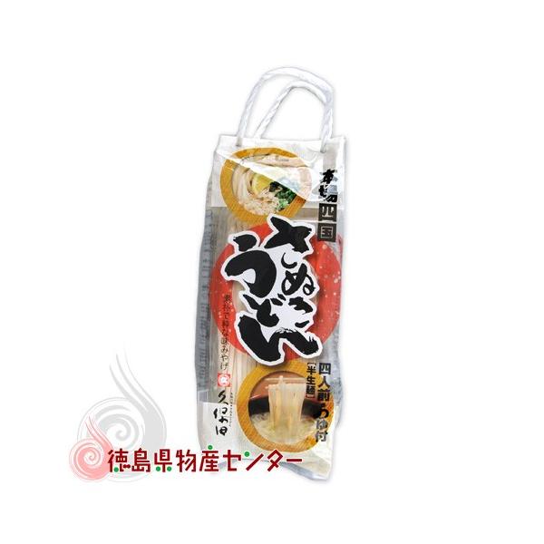 四国の土産物として人気のある「さぬきうどん」です。弘法大師が中国より伝えたと言われるうどんは、四国香川県の地で育まれ、独特のコシのある麺になりました。3人前の半生麺につゆ付き。釜揚げ、冷し、ざる、かけなど、お好みでお召上がり下さい。■名称：...