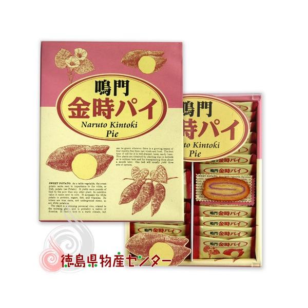 個別に包装されているため、学校や会社への不特定多数の方へのお土産に最適。徳島特産なると金時サツマイモの、上品な甘さと香りが広がる鳴門金時パイです。 ■名称:焼菓子■原材料名：小麦粉（国内製造）、マーガリン、砂糖、卵、全粒乳、甘藷パウダー（鳴...