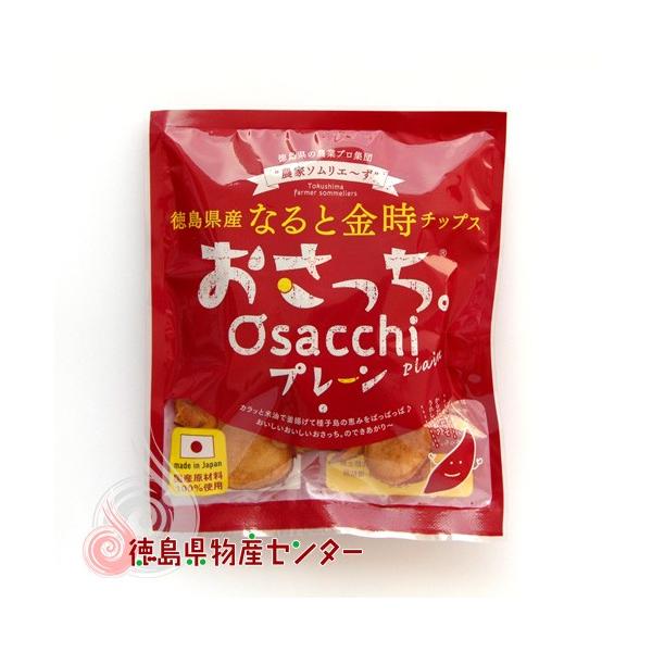徳島県産さつまいも「なると金時」の上品な風味と旨味。100％国産原材料だけで作られているからこその安心感と満足感がやみつきになる究極のチップス"おさっち"。からすぎない絶妙な塩加減がやみつきになる塩味。※食品添加物(合成甘味料、着色料、香料...