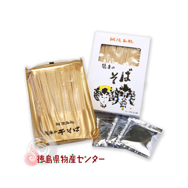 徳島の老舗そば店、総本家橋本の味がご家庭でも味わえるセットです。■名称：干しそば・めんつゆ（希釈用）■原材料名：干しそば：そば粉（国内製造）、小麦粉、小麦タンパク、卵、食塩（一部にそば・小麦・卵を含む）そばつゆ：しょうゆ（国内製造）、糖類（...