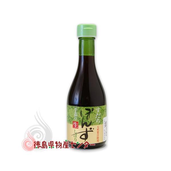すだちの酸味が絶品のこだわりの逸品。徳島県特産のすだちを主に、柚子、ゆこうをブレンドし、天然のかつお・こんぶ・しいたけと、本格醸造醤油で調味した、天然・無添加の自然調味料です。■品名：すだちぽん酢■原材料名:醤油（本醸造）（国内製造）合わせ...