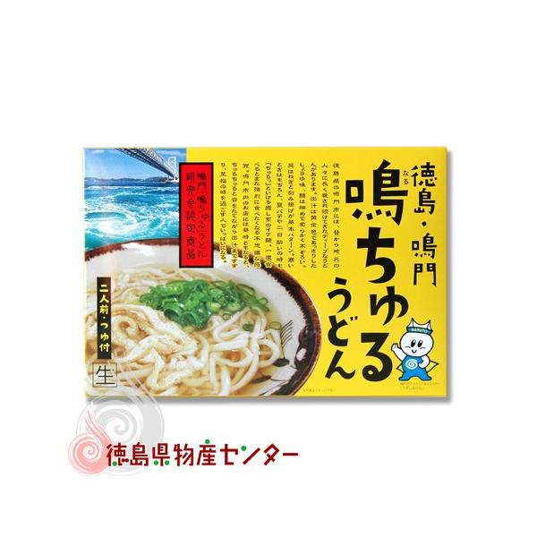 徳島県の鳴門市には、昔から地元の人々に長く愛され続けてきたディープなうどんがあります。出汁は黄金色であっさりした醤油味、麺は細めで柔らかく不ぞろい。具はネギと刻み揚げが基本パターン。寒い時はもちろん、暑いときもちゅるっといける癒し系のイケ麺...
