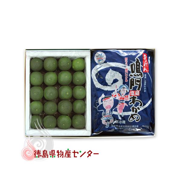 徳島の名産品、ギフトの人気商品を詰合せた、当店だけのオリジナルギフトです。お中元・お歳暮の他、御祝い・内祝いなどの贈答品に大変人気を頂いております。・送料無料(北海道・沖縄は別途1000円)品名：香酸柑橘 すだち原材料名：スダチ（酢橘）内容...