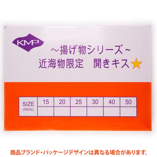 開きキスの２５尾箱詰めです。１尾あたり、22gです。□食品表示名称：キス（開きキス）原材料：キス（天然）原産地：タイ・ベトナム内容量：２５尾入り賞味期限：冷凍で半年保存方法：冷凍(-18℃)にて保存してください凍結前加熱の有無：加熱してあり...