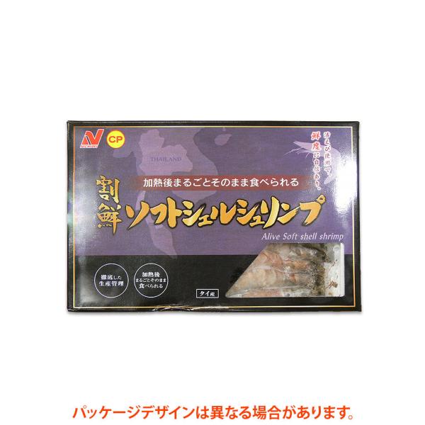 脱皮したての殻の柔らかい海老です。ソフトシェルシュリンプの中で一番小さいサイズです（全長10〜11?）。殻・頭を残していますので、殻・海老味噌等、海老本来の風味を味わって頂く事が出来ます。□食品表示名称：ソフトシェルシュリンプ原材料：海老（...