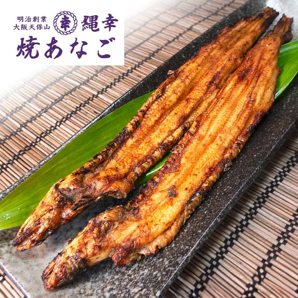 鮮度の良い韓国産あなごを焼きあげました。ボリュームあるあなごの旨味と調和するしっかり目のたれ。各種お料理に合わせやすい味付けです。真空パック（冷凍）でお届けします□食品表示名称：焼あなご原材料：マアナゴ（韓国）、しょうゆ、発酵調味料、ソルビ...