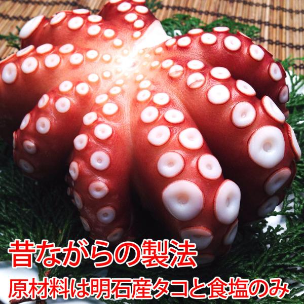 2026年水揚げの蛸を使用した明石のゆでだこです。明石・鹿の瀬で漁獲された「たこ」を厳選。生たこのみを使っていますので、身がプリプリとしていて、ジューシー。輸入たことは全く食感・旨味が違います。化学合成添加物は一切使用していません。原材料は...
