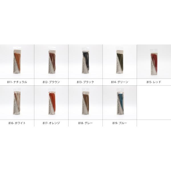 メルヘンアート　平革ひも　Botanical Leather　ボタニカルレザー2mm　811ナチュラル〜819ブルー　3m巻き　全9色＜仕様＞幅：2mm長さ：約3m巻