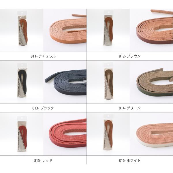メルヘンアート　平革ひも　Botanical Leather　ボタニカルレザー5mm　811ナチュラル〜816ホワイト　2m巻き　全6色＜仕様＞幅：5mm長さ：約2m巻