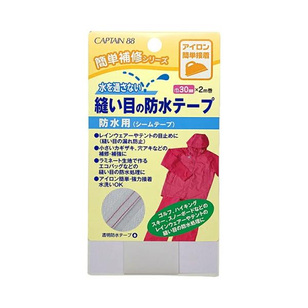レインウエアやテントなどの目止め（縫い目からの漏れ防止）に使用する防水テープです。小さいカギザキや穴あきなどの補修にもおすすめです。＜仕様＞素材：ポリウレタン系樹脂接着タイプ：アイロン接着サイズ：幅30mm×2m洗濯：家庭洗濯可ドライクリー...