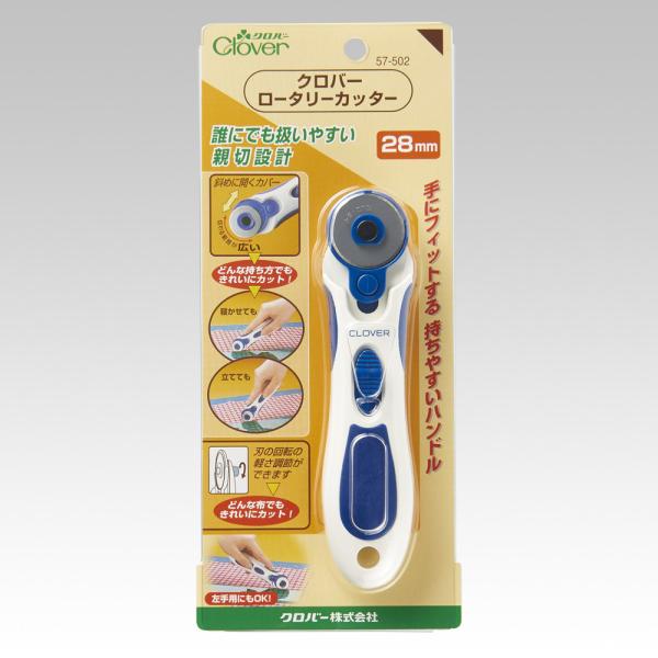 使いやすさと機能性を追求したロータリーカッター。正確さが求められるパッチワークに最適なカッティング用品です。どんな持ち方でもきれいにカット!　手にフィットする持ちやすいハンドル。左手用にもOK!回転の軽さが調節可能。