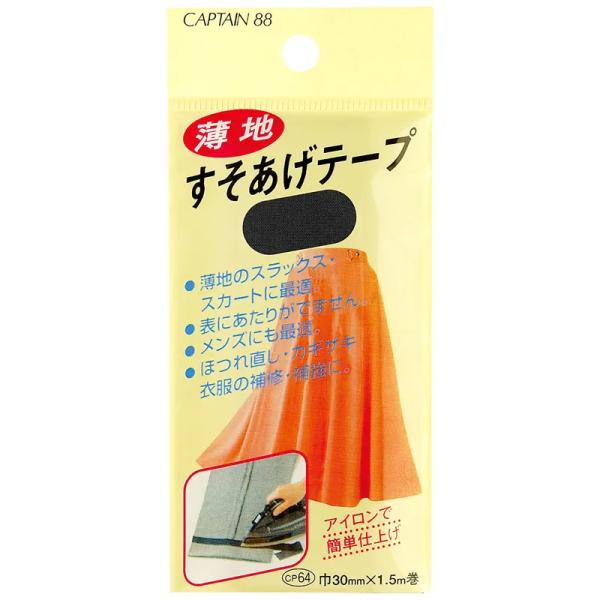 テープ自体がとても薄いため、薄地のスラックス・スカートに使用しても表にひびきません。仕上がりが美しく、ドレープ性に優れています。＜仕様＞■素材テープ本体：ポリエステル100%接着樹脂：ポリアミド系樹脂■接着タイプアイロン接着■サイズ幅30m...