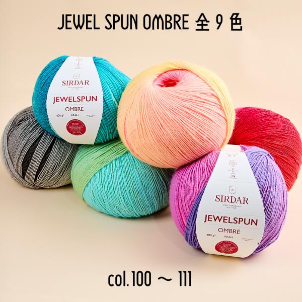 JEWELSPUN OMBREは、宝石のような美しい色合いとやわらかなドレープ感が魅力の毛糸です。柔らかく、思わず抱きしめたくなるようなふわふわとした手触り。１玉でセーターが編める大容量です。目を詰めて編めばより密な生地となり、バッグやアク...
