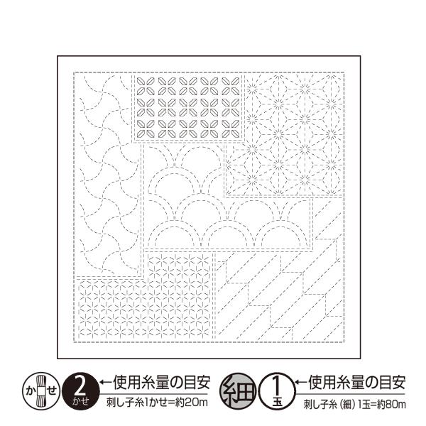 お好きな柄と刺し子糸を組み合わせて楽しめます。糸は入っておりませんのでご注意ください。＜内容＞■晒木綿（未仕立て）■刺し方説明書＜出来上がりサイズ＞■約34cm×34cm＜必要な刺し子糸の量＞■SashikoThread100m：1かせ■A...