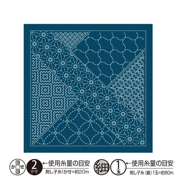 お好きな柄と刺し子糸を組み合わせて楽しめます。糸は入っておりませんのでご注意ください。＜内容＞■晒木綿（未仕立て）■刺し方説明書＜出来上がりサイズ＞■約33cm×33cm＜必要な刺し子糸の量＞■SashikoThread100m：1かせ■A...