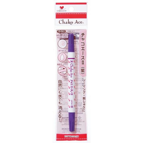 時間がたつと自然に消える水性ペン。水をつけて、すぐに消すこともできます。手芸の下絵や洋裁の製図の効率アップに。2日〜14日で消えます。