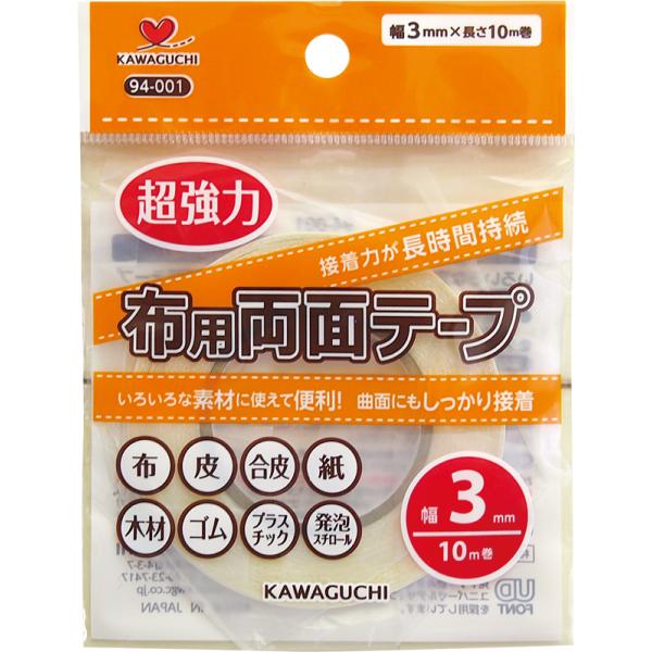 KAWAGUCHI　布用両面テープ　94-001　幅3mm×長さ10m巻　超強力