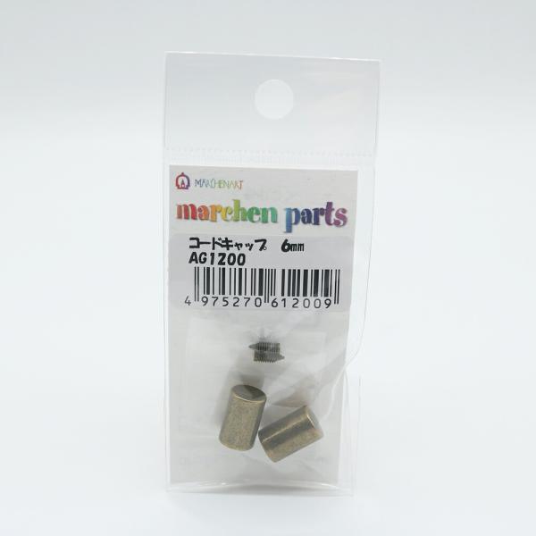 ハイクラスパーツは高級なメッキ仕上げです。ネジで留めるパーツです。アウトドアロープにご使用ください。＜仕様＞サイズ：長さ15mm・内径6mmカラー：アンティークゴールド入数：2個