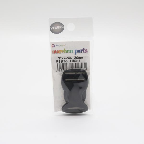 メルヘンアート　ストロングパーツ　プラバックル20mm　P1816　1個入り　＜仕様＞■サイズ：20mm■入数：1個入り