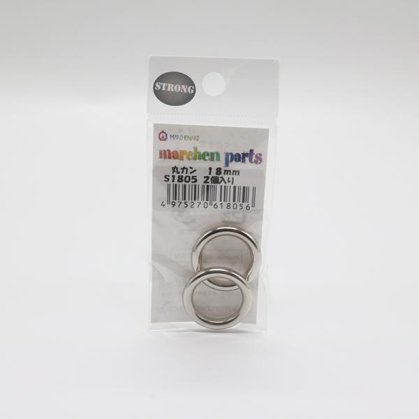 メルヘンアート　ストロングパーツ　丸カン18mm　シルバー　S1805　2個入り　＜仕様＞■サイズ：18mm■入数：2個入り