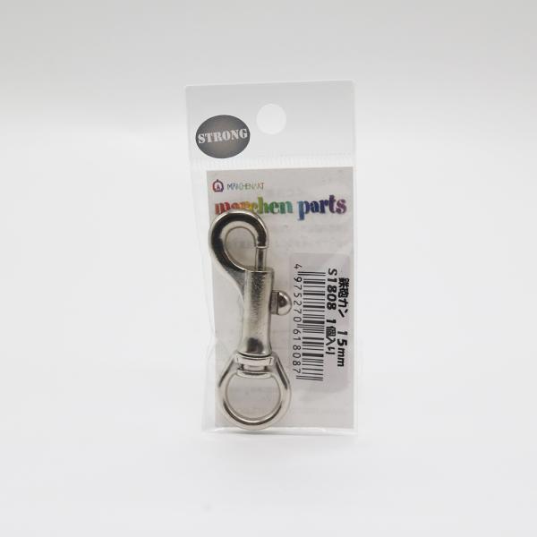 メルヘンアート　ストロングパーツ　鉄砲カン15mm　シルバー　S1808　1個入り　＜仕様＞■サイズ：15mm■入数：1個入り