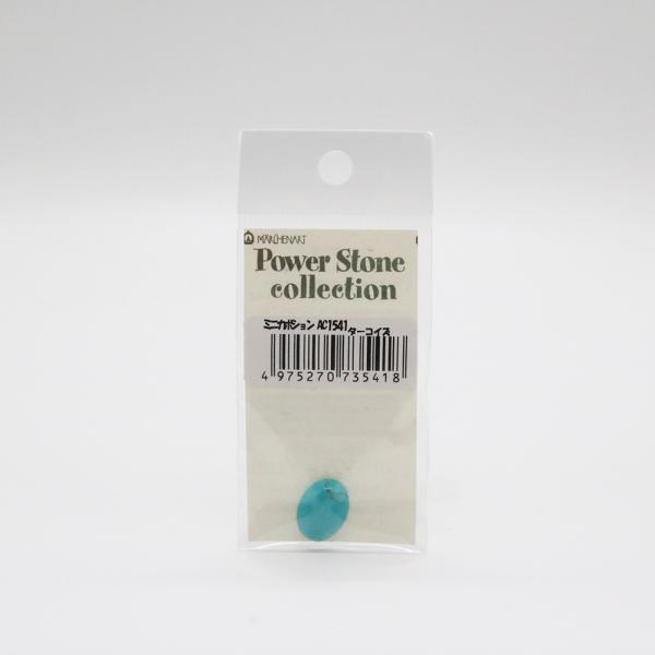 メルヘンアート　パワーストーンミニカボション　AC1541-ターコイズ　H16mm×W12mm　全12色＜仕様＞サイズ：H16mm×W12mm※天然石のため石の種類によっては色の濃淡が異なります。