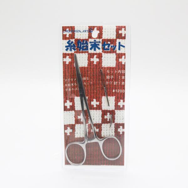 メルヘンアート　糸始末セット　MA64002　かんし＆とじ針セット＜仕様＞■セット内容かんし（ストッパー付き）、とじ針