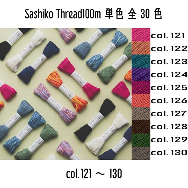 光沢がありすべりがよく、刺しやすい糸。ボリュームのある作品づくりに最適です。糸の取り分けはせず、そのまま使用します。＜内容＞■構成：綿100%■長さ：100m