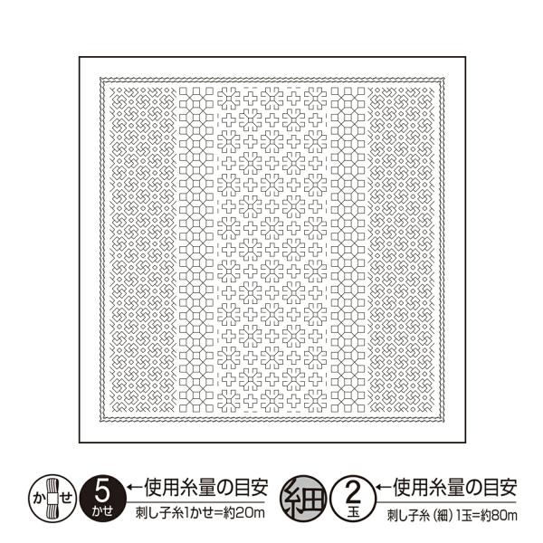 お好きな柄と刺し子糸を組み合わせて楽しめます。糸は入っておりませんのでご注意ください。＜内容＞■晒木綿（未仕立て）■刺し方説明書＜出来上がりサイズ＞■約34cm×34cm＜必要な刺し子糸の量＞■SashikoThread100m：1かせ■A...