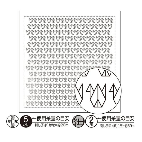 お好きな柄と刺し子糸を組み合わせて楽しめます。糸は入っておりませんのでご注意ください。＜内容＞■晒木綿（未仕立て）■刺し方説明書＜出来上がりサイズ＞■約34cm×34cm＜必要な刺し子糸の量＞■SashikoThread100m：1かせ■A...