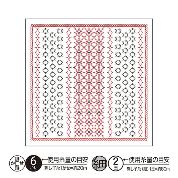 お好きな柄と刺し子糸を組み合わせて楽しめます。糸は入っておりませんのでご注意ください。＜内容＞■晒木綿（未仕立て）■刺し方説明書＜出来上がりサイズ＞■約34cm×34cm＜必要な刺し子糸の量＞■SashikoThread100m：2かせ■A...
